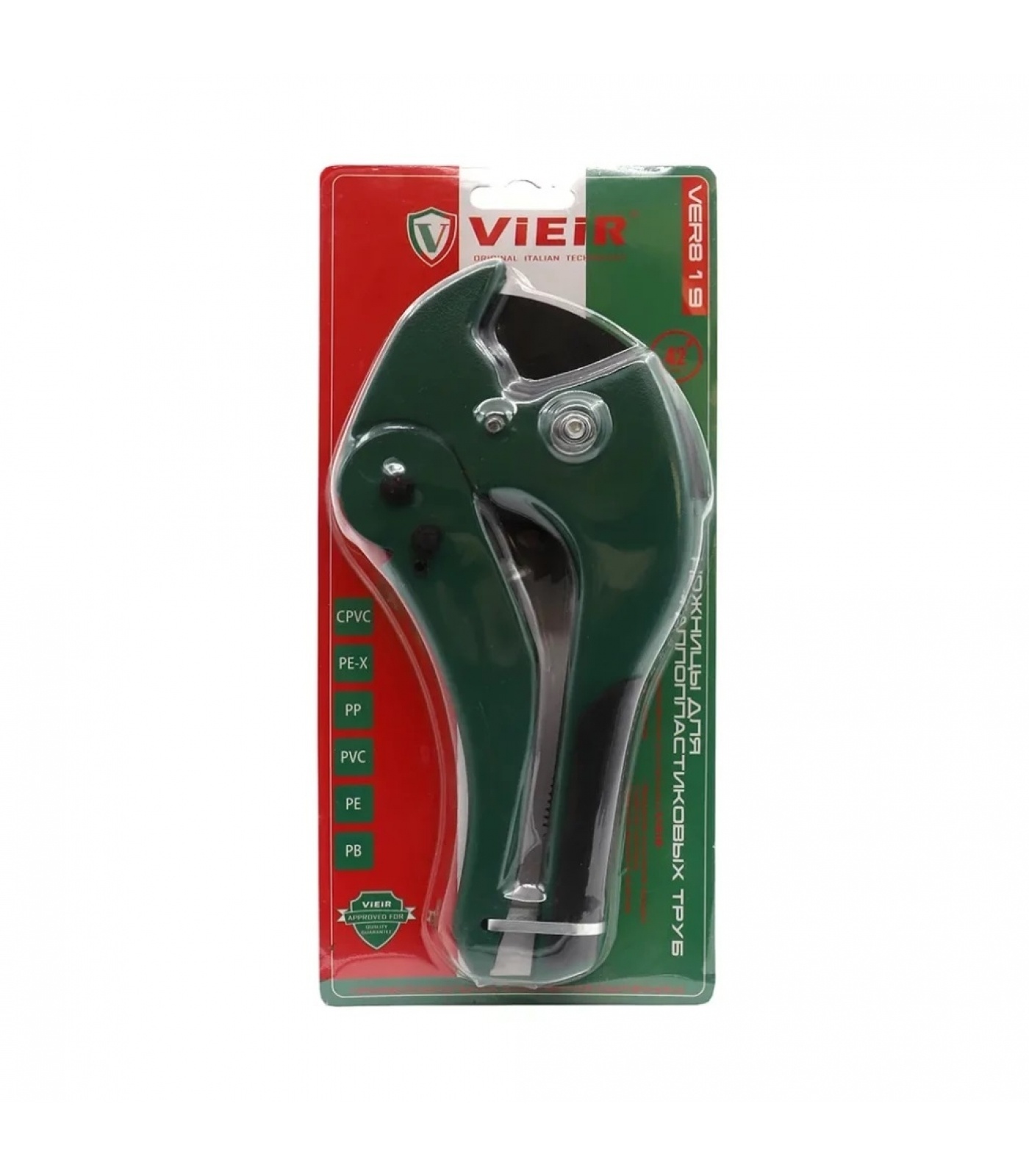 Ножницы для полимерных труб 20-42 мм VER819 Vieir купить недорого | Санрай