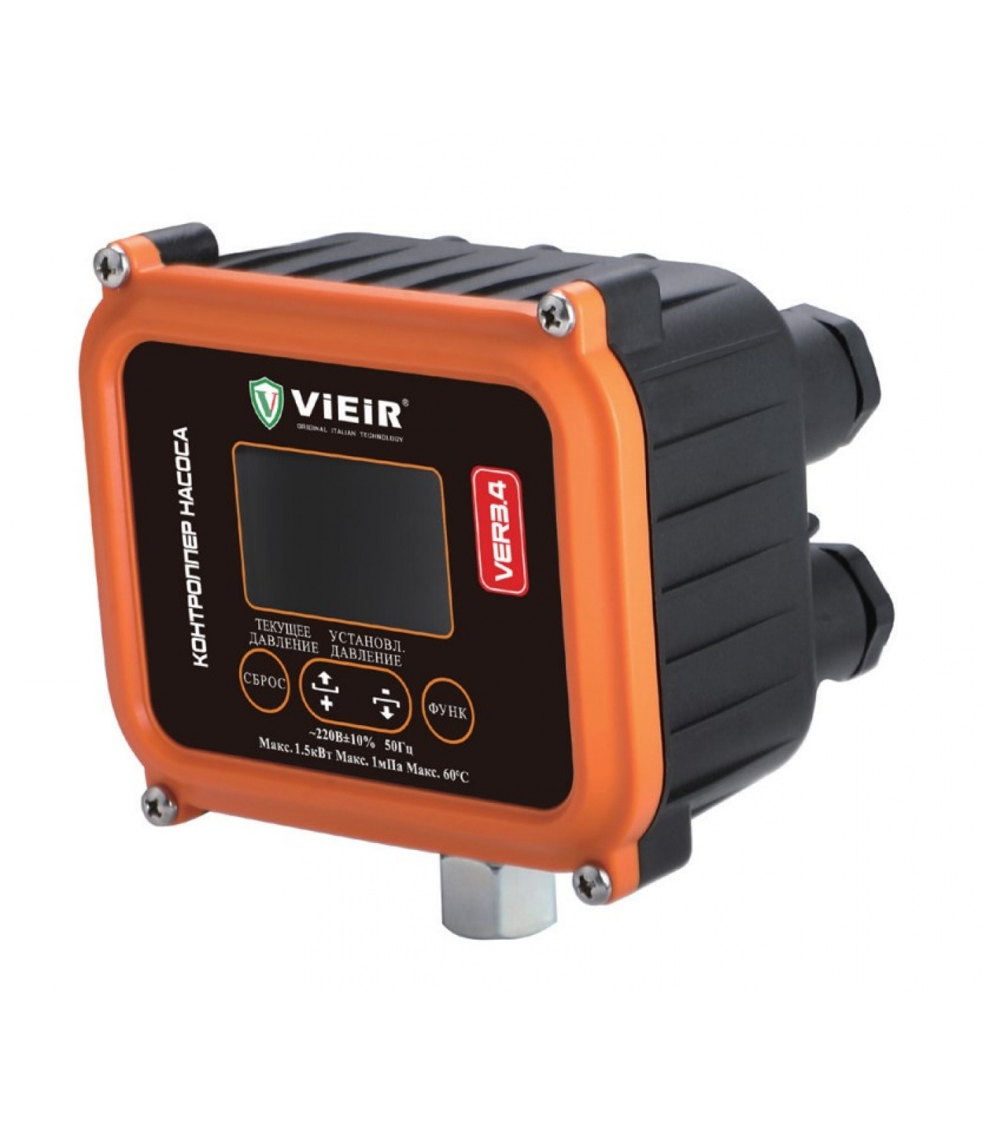 Блок контроля давления Vieir с накидной гайкой 1/4" купить в Ульяновске | Санрай