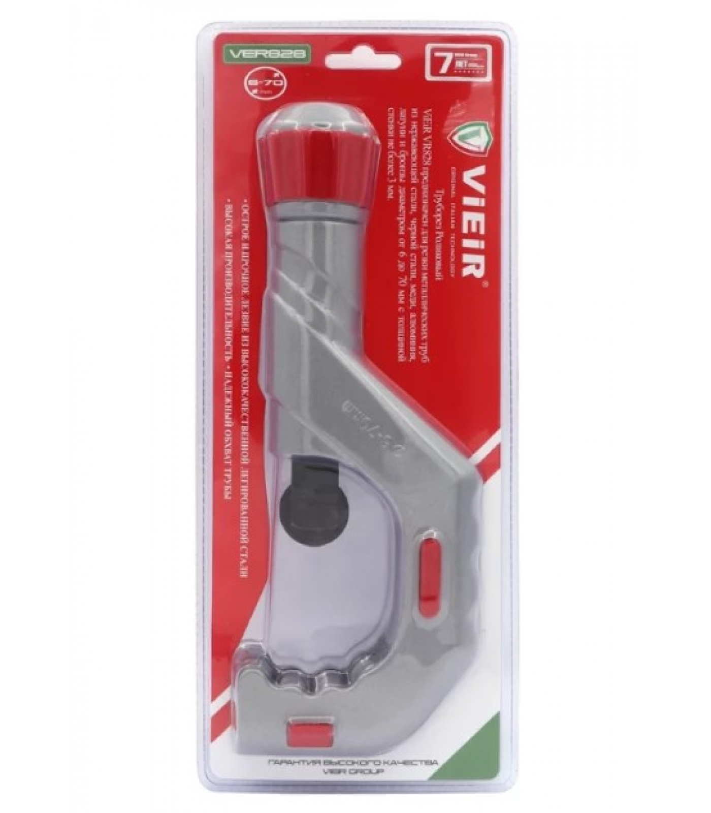 Труборез роликовый Vieir 6-70 мм купить в Ульяновске | Санрай