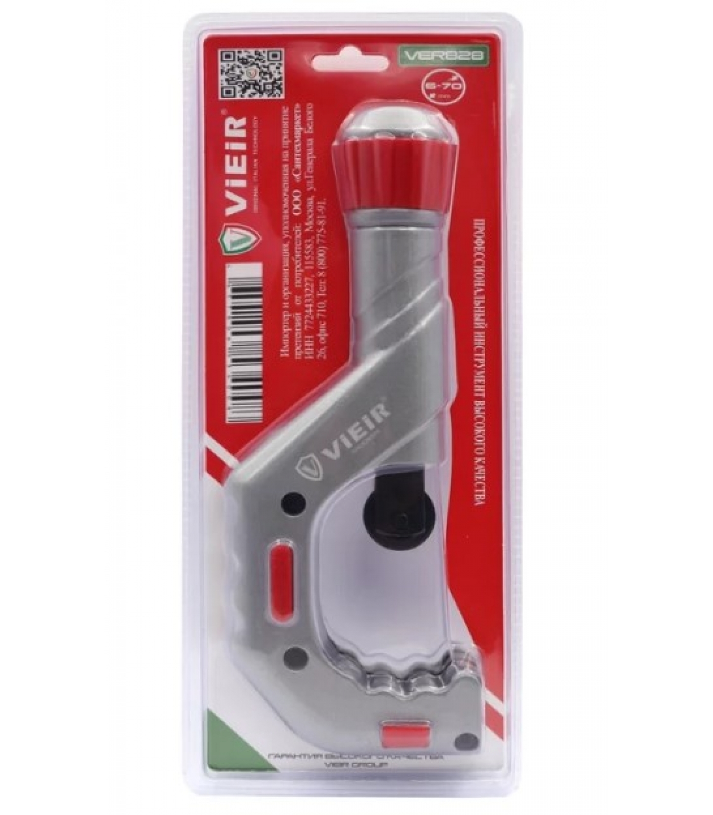 Труборез роликовый Vieir 6-70 мм купить в Ульяновске | Санрай